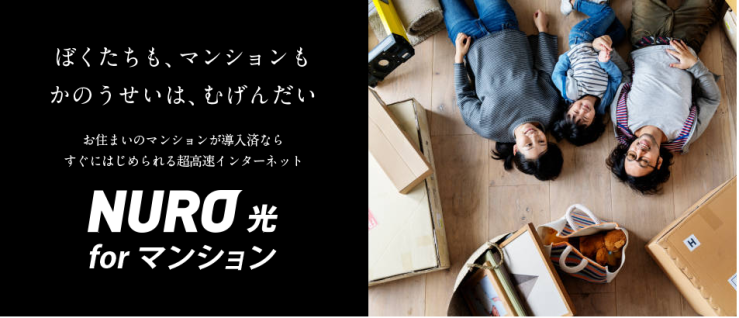 プロも使用するゲームにおすすめな最強の光回線6選！回線がラグいときの対処法も解説