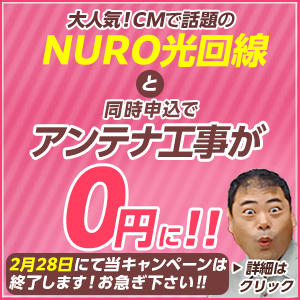OCN光はマイページか電話で解約できる！必要なものや違約金もあわせて解説